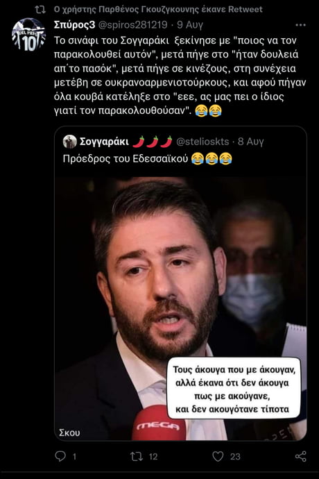 9GAG Greece 🇬🇷