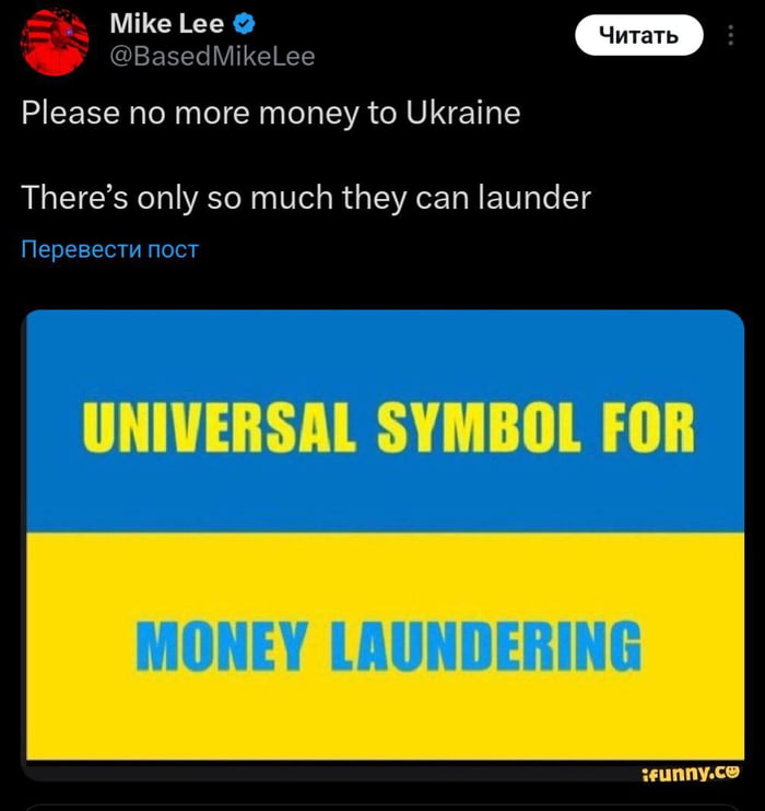 Universal symbol for money laundering - 9GAG