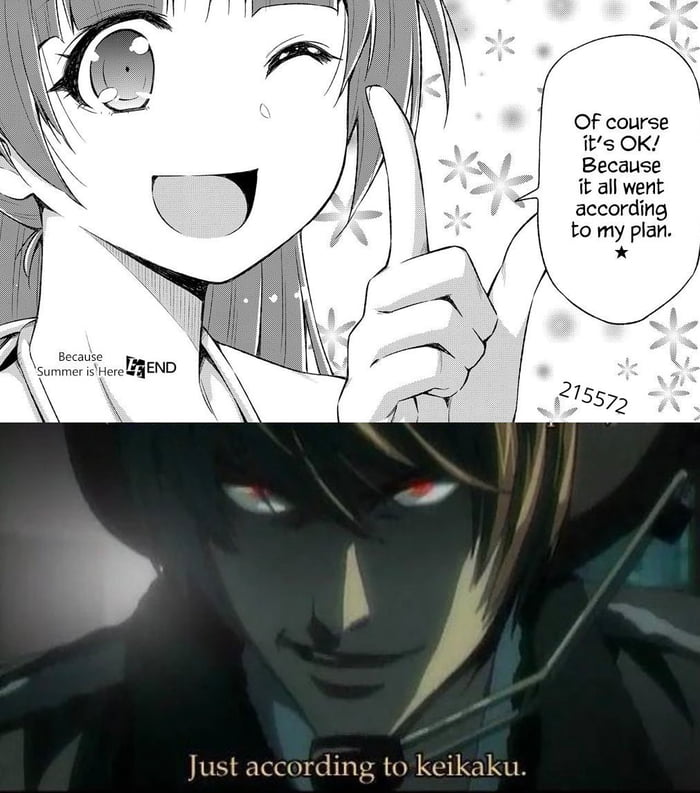 Keikaku doori - 9GAG
