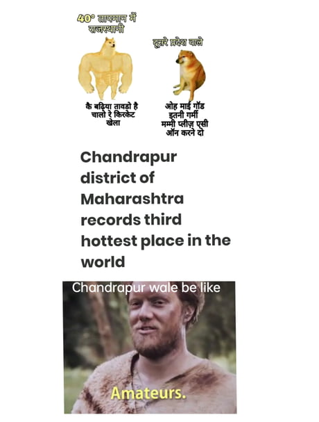 Rajasthan Memes Rachit Gupta ב X: "Hahaha This Rajasthani Meme Is