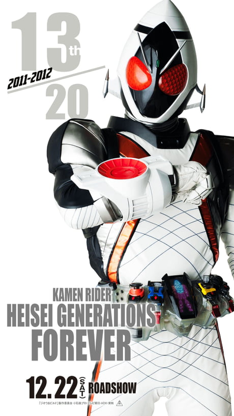 Kamen Rider Fourze Uchu Kita