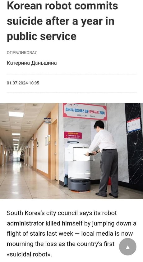 Best Funny robot Memes - 9GAG