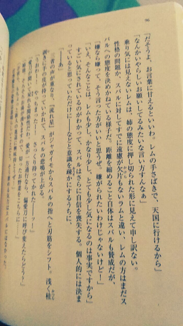 Long story short, I tried to read japanese novel (for the first time ...