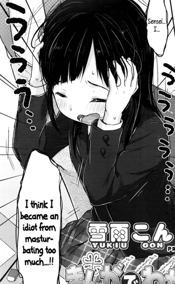 Why people start NoFap November - 9GAG