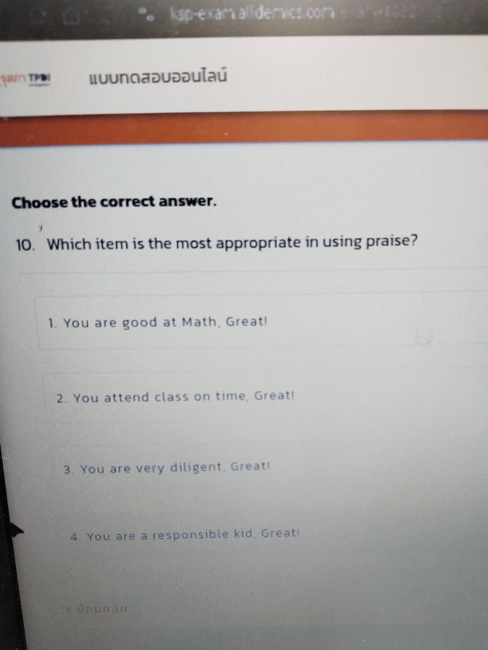 Only one answer is correct. - 9GAG