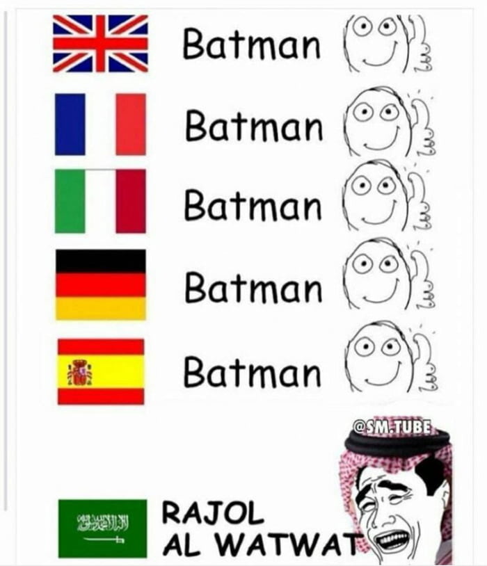 Nanananananananan RAJOL AL WATWAT - 9GAG