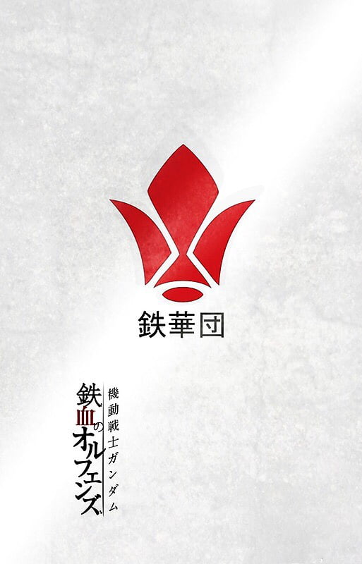 This is my current obsessed wallpaper. Tekkadan or the bloody flowers ...