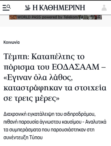 Best Funny mitsotakis Memes - 9GAG