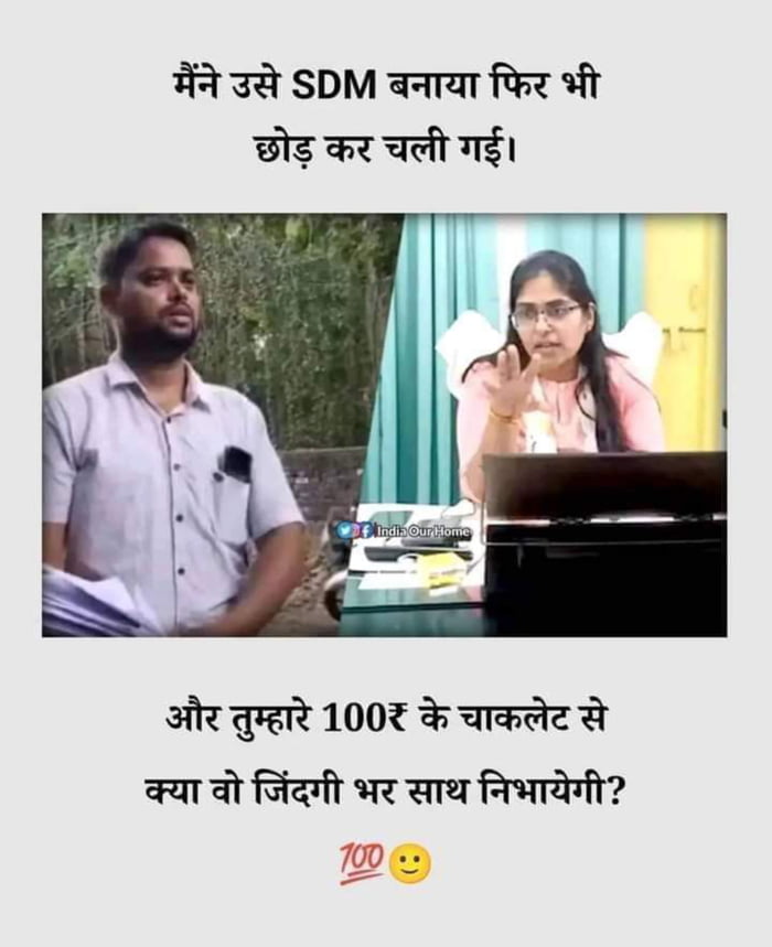 Ek aadmi ka bhagya aur ek aurat ka charitra ane wale waqt main kya hoga ...