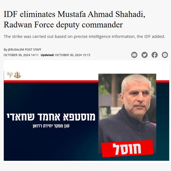 The Radwan unit is the elite unit of the Hezbollah terrorist ...