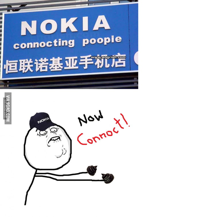 Connocting Poopie - 9GAG