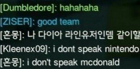 I don't speak McDonald - 9GAG