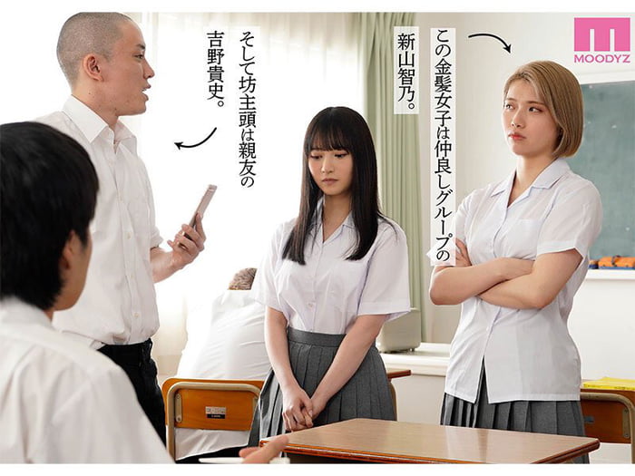 Akhirnya doujin si botak NTR di bikin adaptasinya - 9GAG