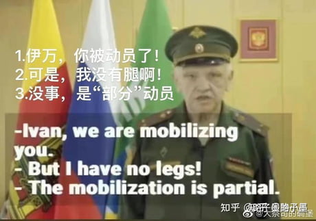 Best Funny mobilization Memes - 9GAG