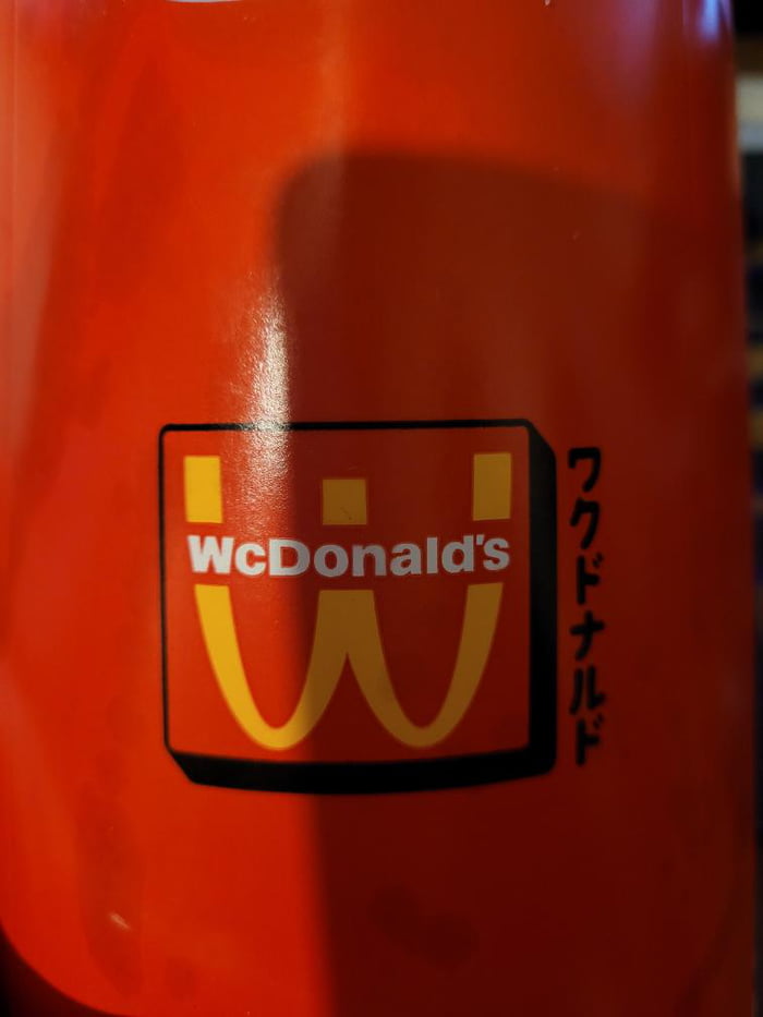 The urge to ask for a big Wac is overwhelming - 9GAG