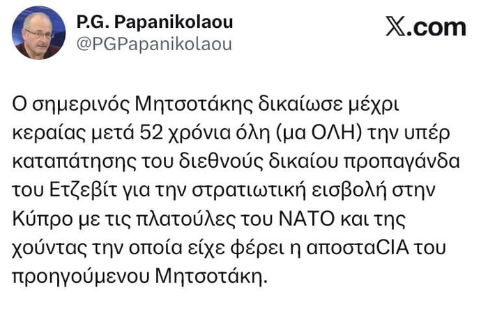 Πάλι καλά που τα αδέλφια μας στην Κύπρο δεν έχουν πάρει γραμμή για το ...