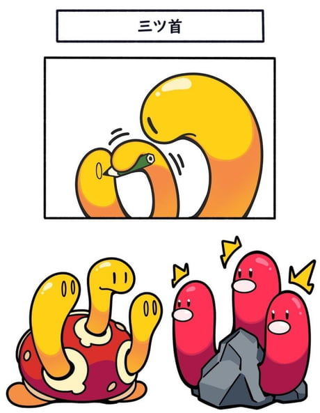 Best Funny shuckle Memes - 9GAG