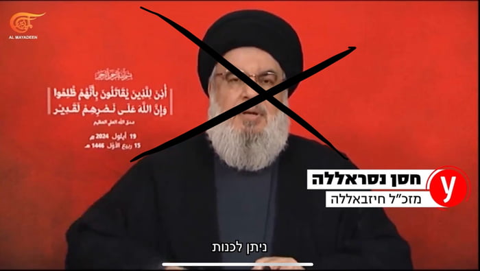 Not confirmed yet, but could be that Hassan Nasrallah is pepsi!! - 9GAG